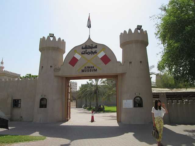 Ajman National Museum, Ajman, UAE - Photos and more information